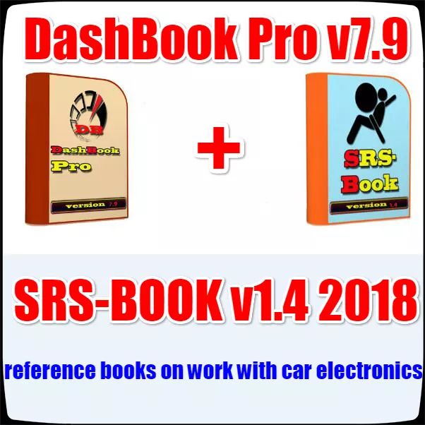 DashBook Pro V7.9 + SRSBOOK V1.4 Best Software FULL 2018